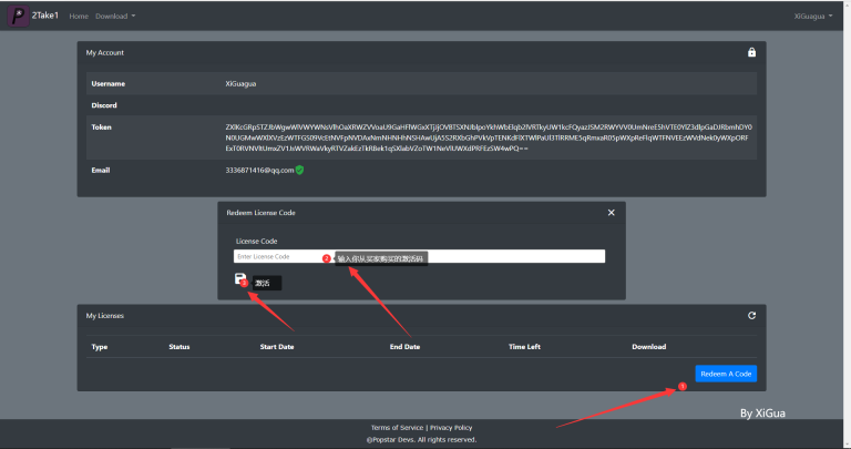 2Take1使用安装注入教程 GTA5科技