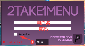 2Take1使用安装注入教程 GTA5科技