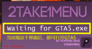 2Take1使用安装注入教程 GTA5科技