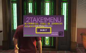 2Take1使用安装注入教程 GTA5科技