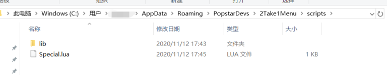 2Take1使用安装注入教程 GTA5科技