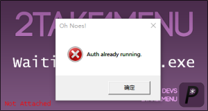 2Take1使用安装注入教程 GTA5科技