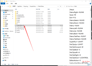 2Take1使用安装注入教程 GTA5科技
