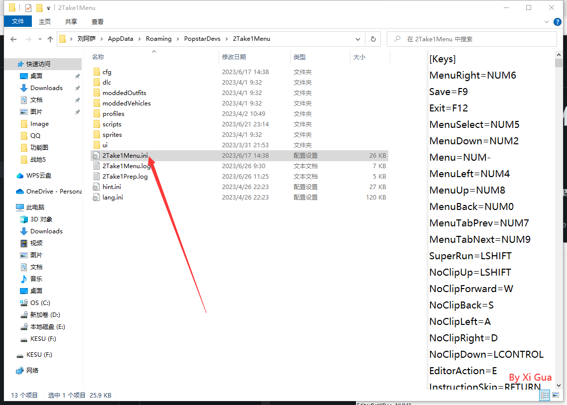 2Take1使用安装注入教程 GTA5科技