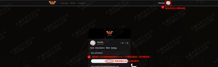 Weave使用教程,CS2科技,CS2辅助