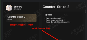 Weave使用教程,CS2科技,CS2辅助