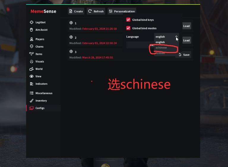 MemeSense使用教程