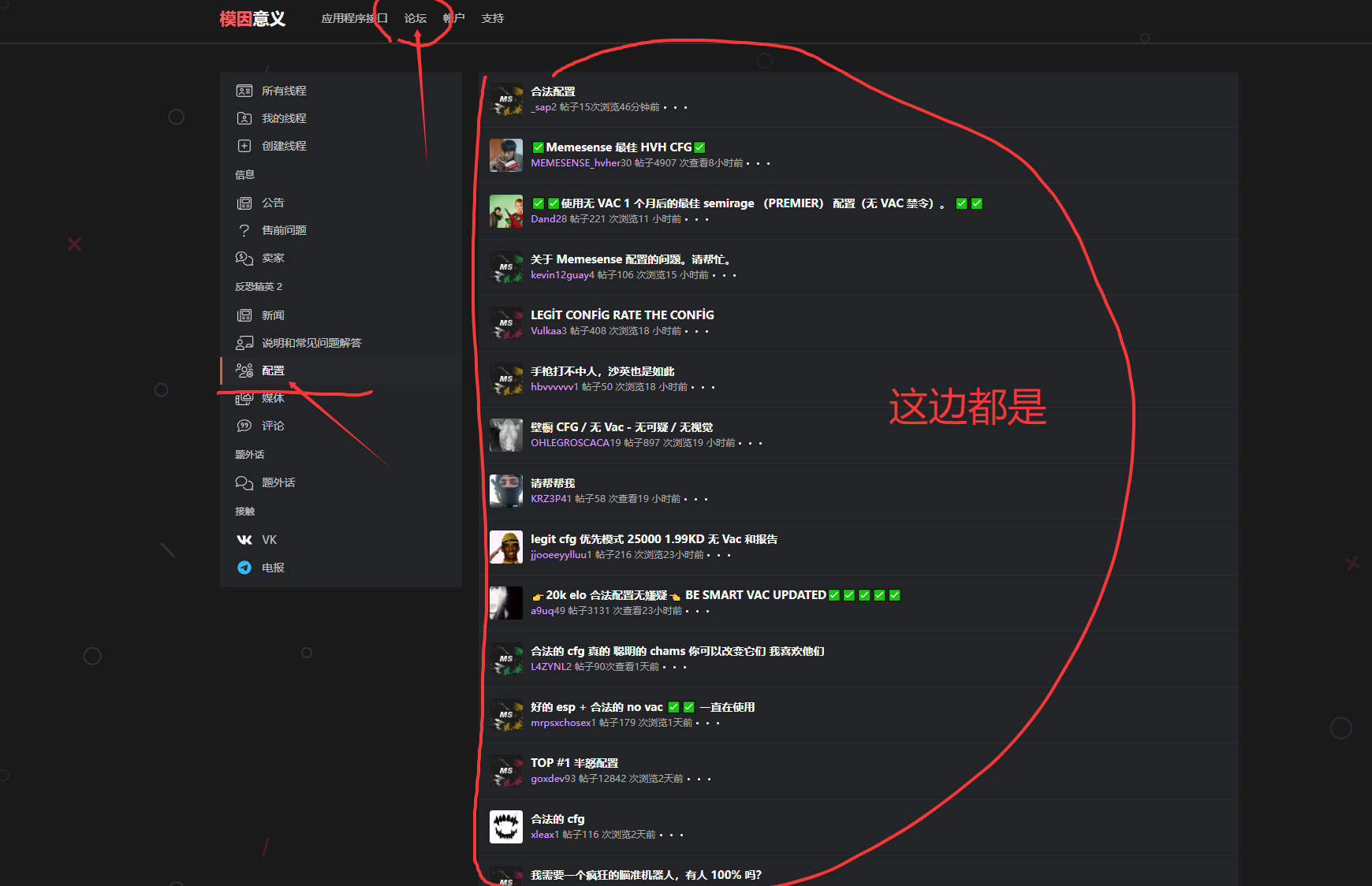 MemeSense使用教程