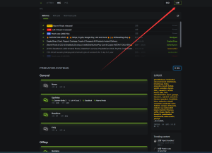 Predator.Systems 教程
