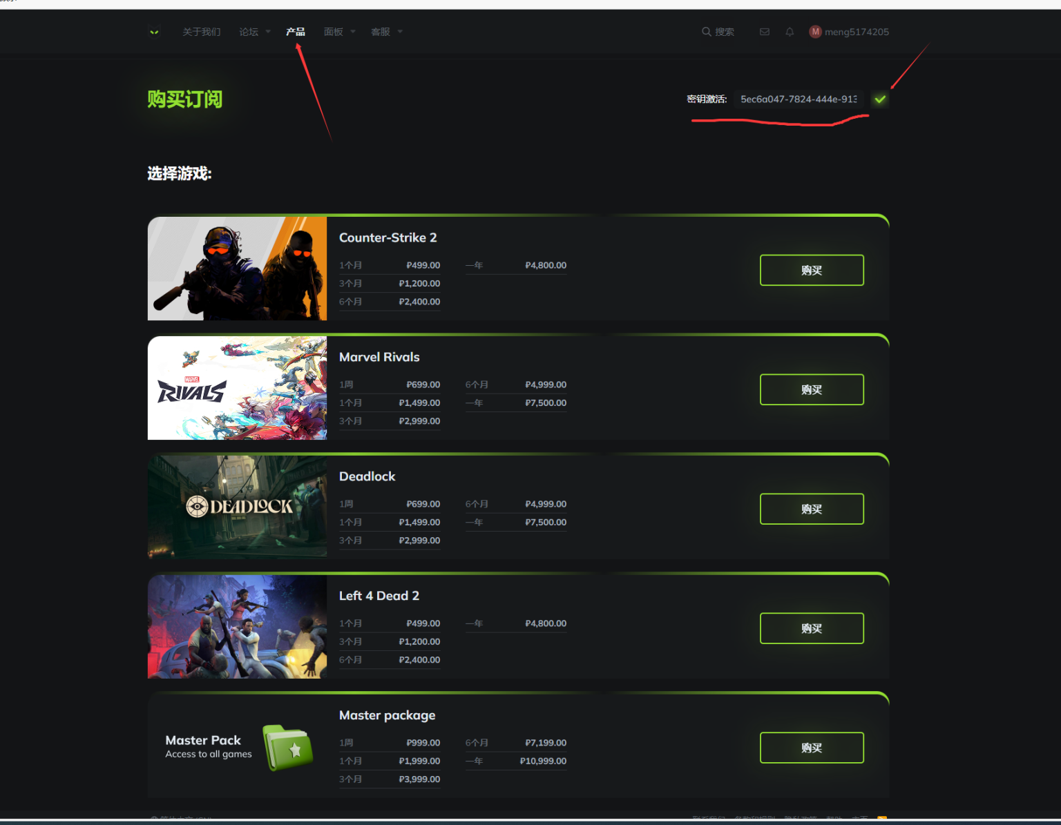 Predator.Systems 教程